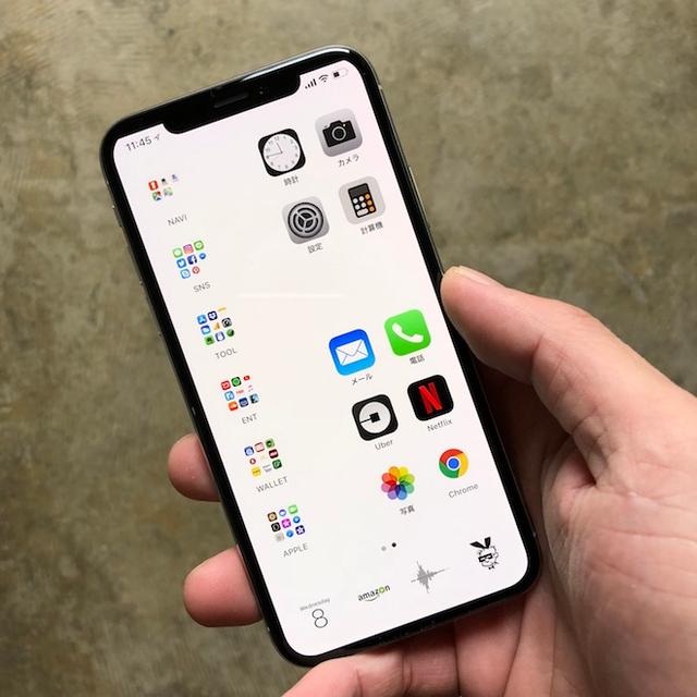 ガジェットマスター、ハイロックによるiPhoneX考 | 【GINZA】東京発信の最新ファッション＆カルチャー情報