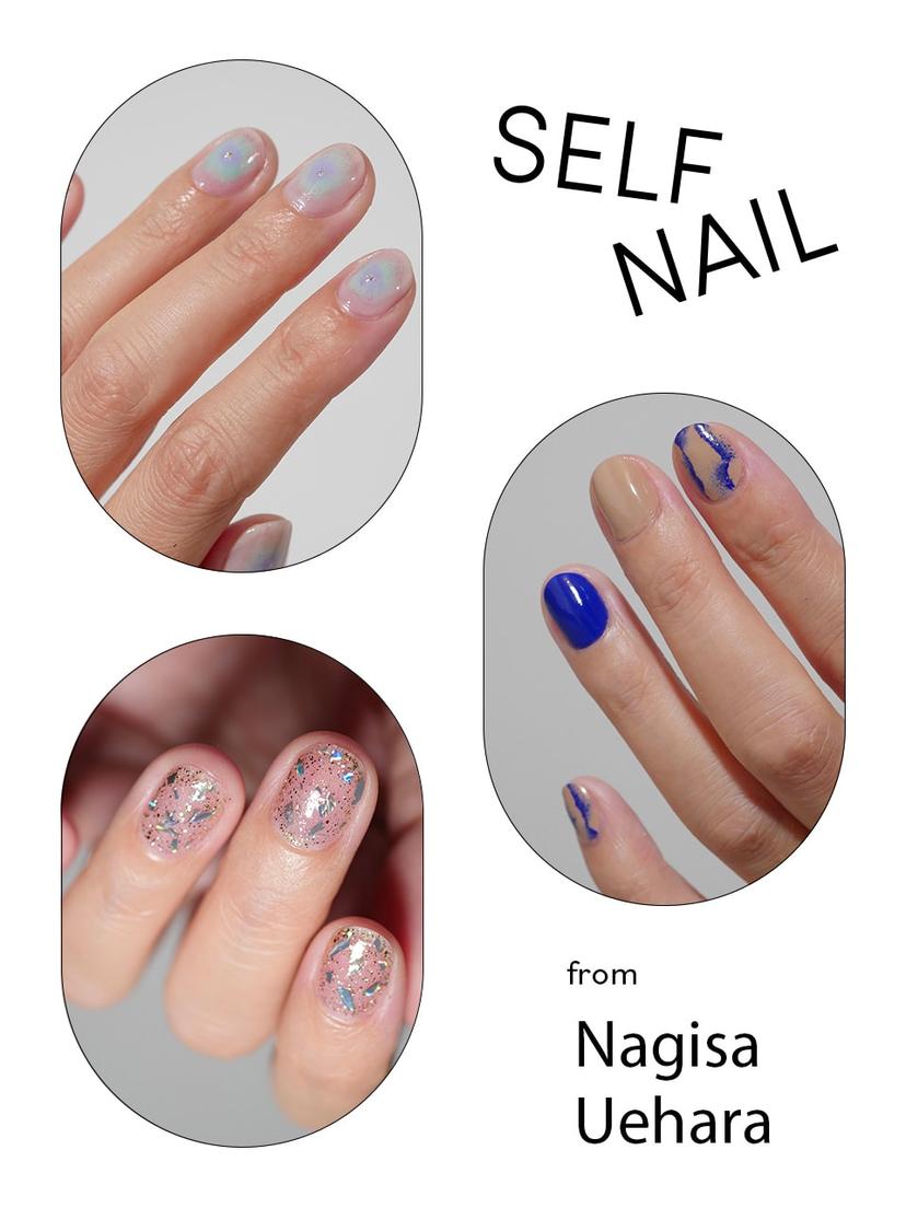 とっておきのセルフネイル Vol.33 | 【GINZA】東京発信の最新ファッション＆カルチャー情報