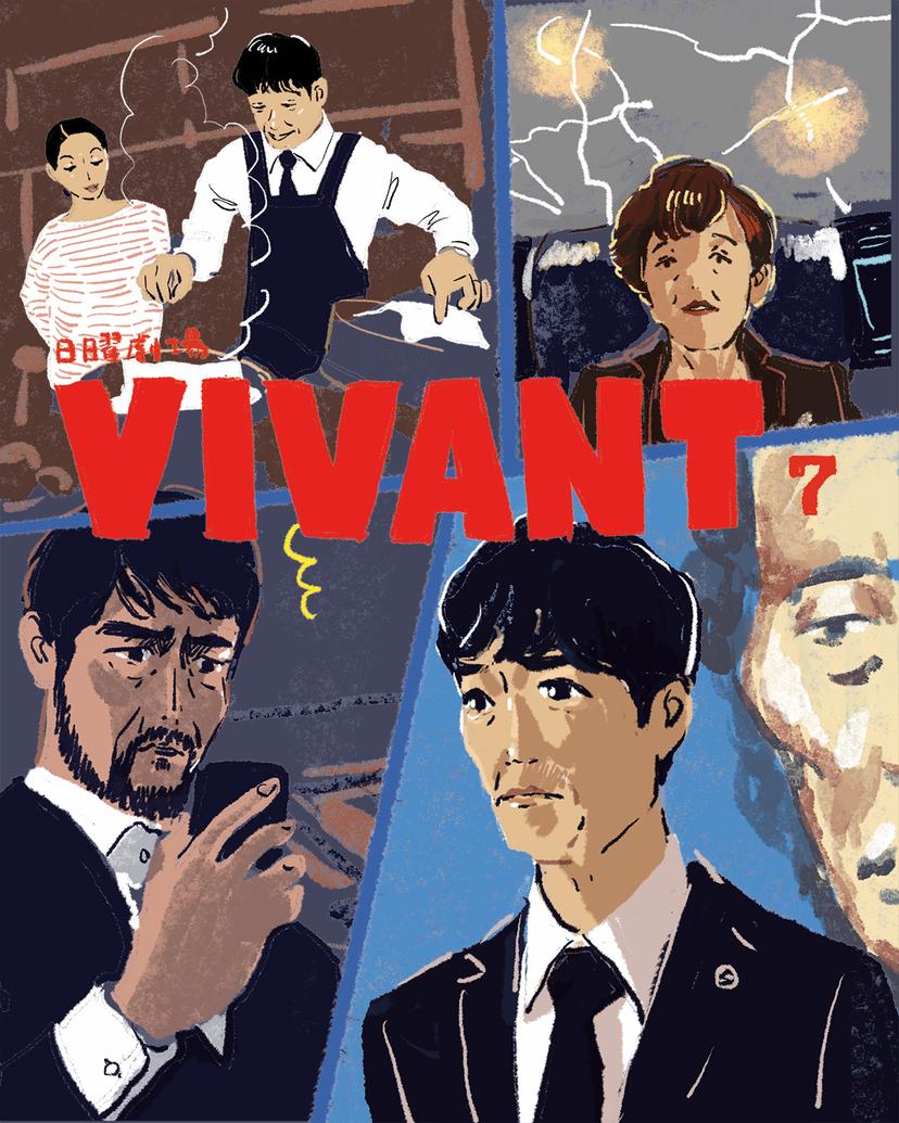 考察『VIVANT』ここにきて最大の裏切り！7話 | 【GINZA】東京発信の最新ファッション＆カルチャー情報