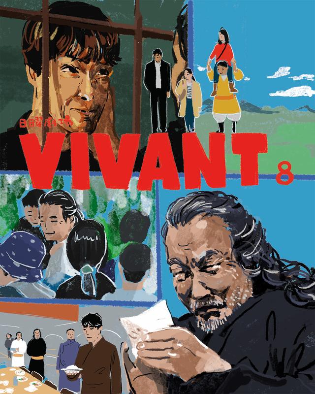 考察『VIVANT』8話。乃木に課せられる血の試練 | 【GINZA】東京発信の最新ファッション＆カルチャー情報
