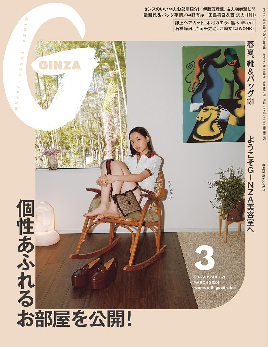 GINZA美容室へようこそ。「TWIGGY.」松浦美穂さんがカット vol.6 | 【GINZA】東京発信の最新ファッション＆カルチャー情報