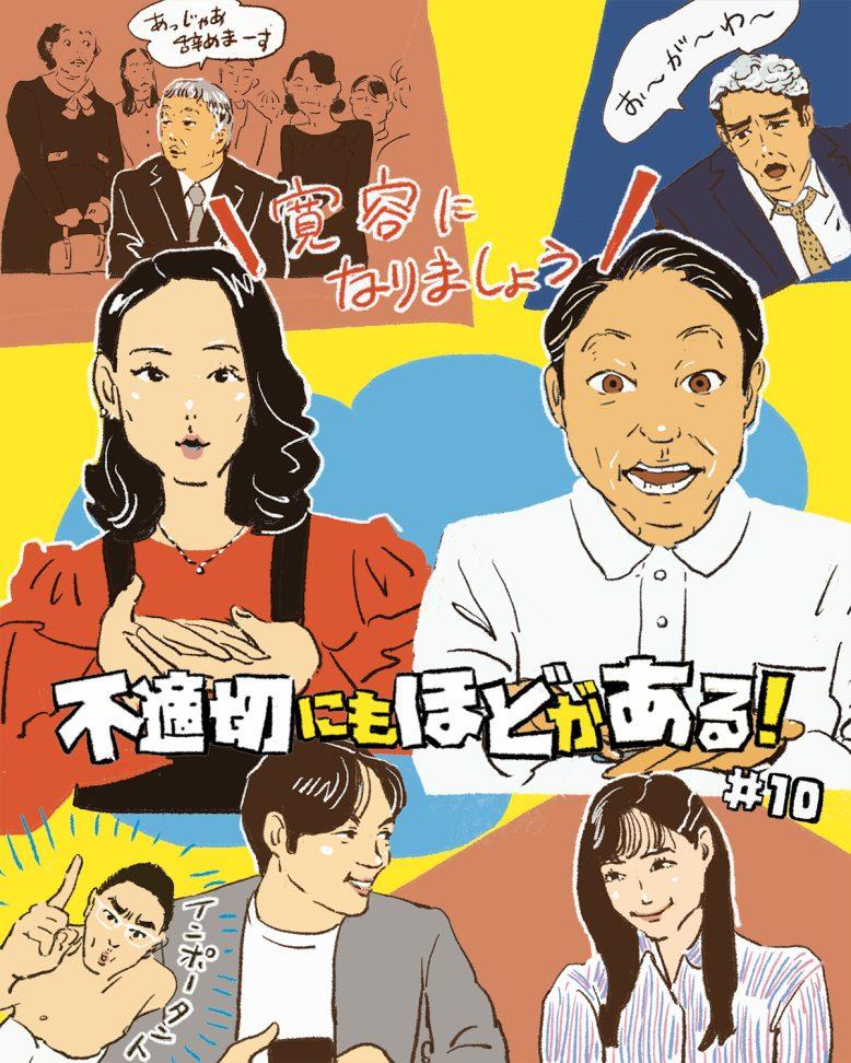 とっておきのセルフネイル Vol.33 | 【GINZA】東京発信の最新ファッション＆カルチャー情報