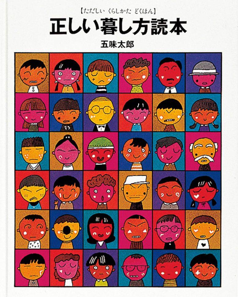 今気になるSNSの読み切り漫画3選 | 【GINZA】東京発信の最新ファッション＆カルチャー情報